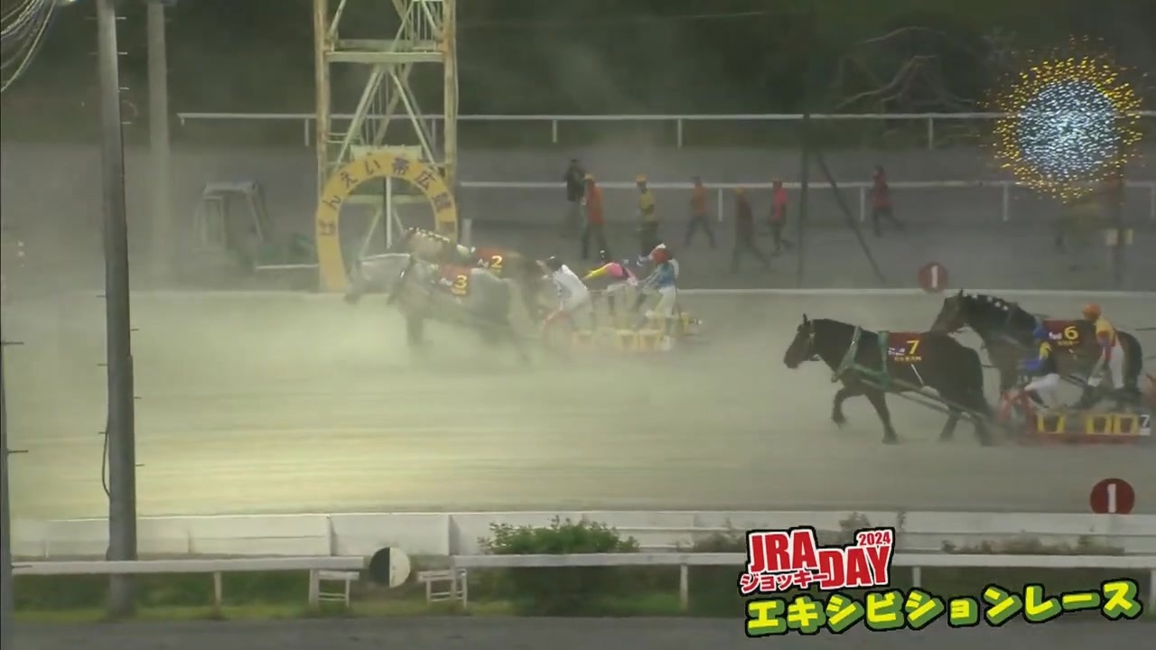 2024年8月19日帯広競馬 JRAジョッキーDAYエキシビションレース - ニコニコ動画
