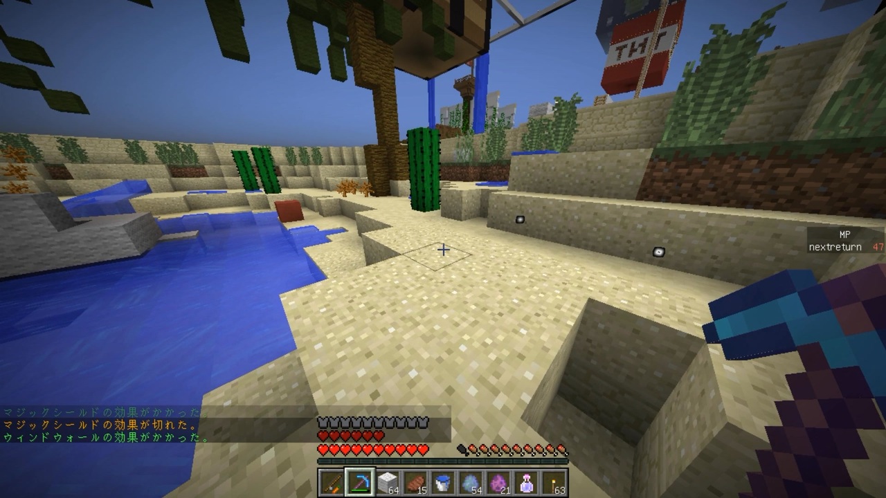 【ゆっくり実況プレイ】真・第二次絶望スカイブロック part16【Minecraft】 - ニコニコ動画