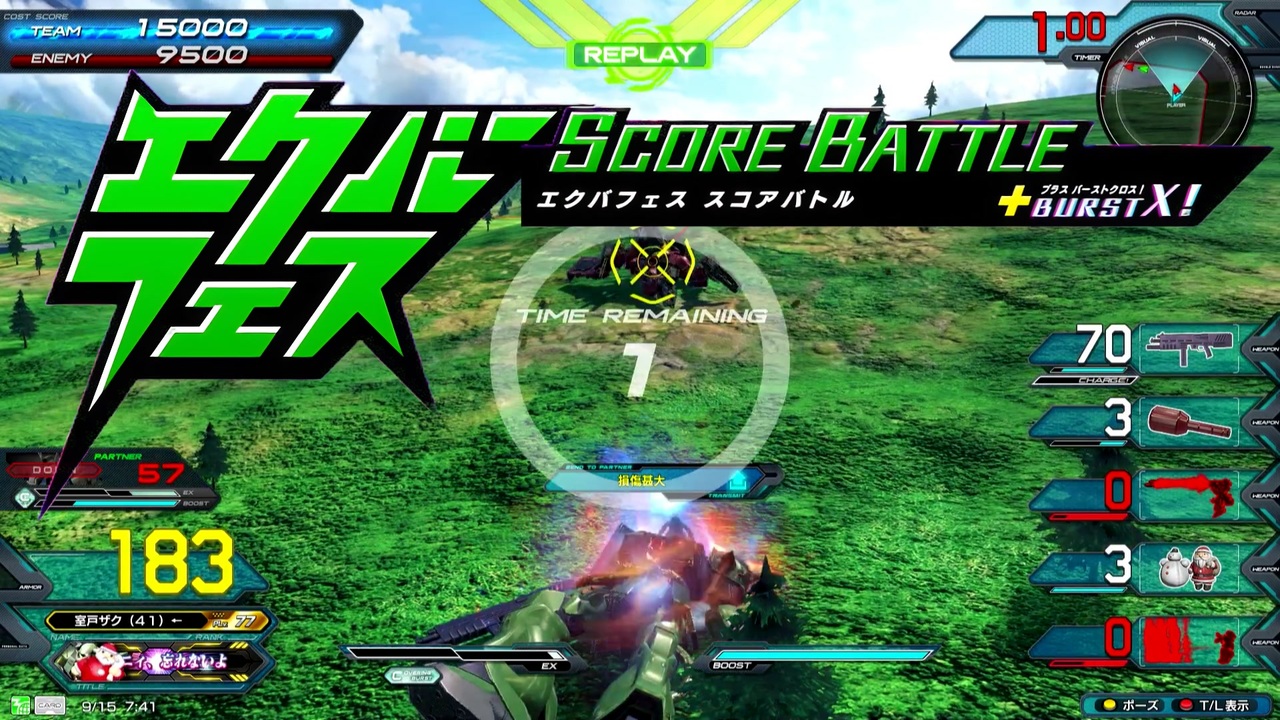 【エクバフェス15th】ガンダムEXVS2OB ザクⅡ改 スコアバトル編 - ニコニコ動画
