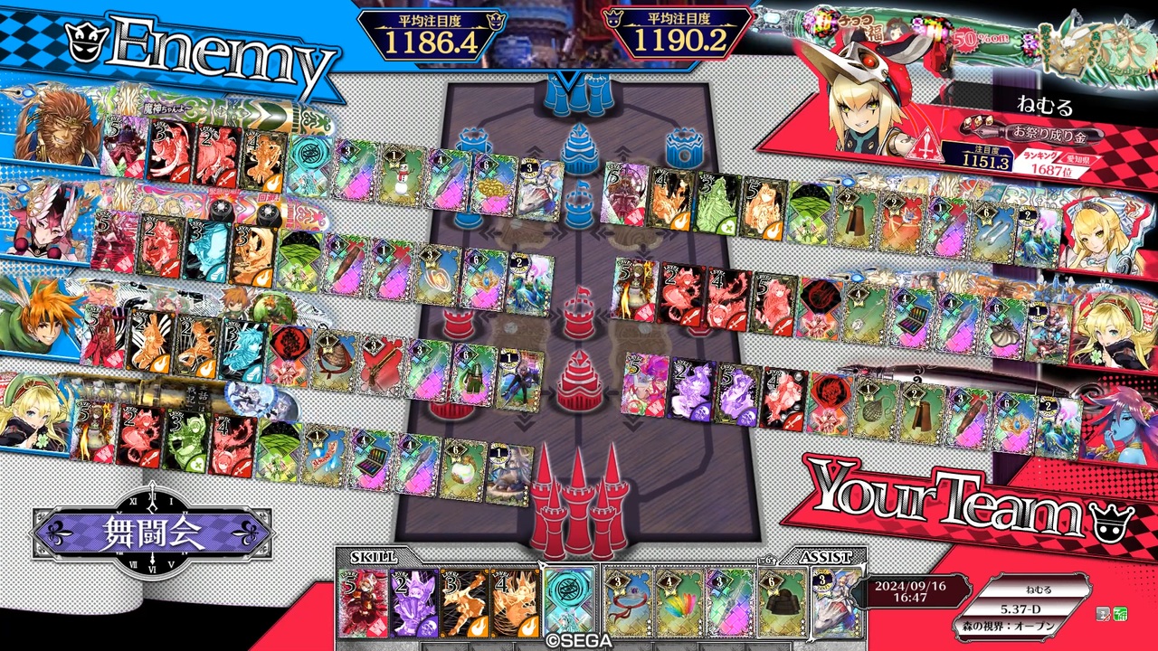 wlw ジュゼ 舞闘会（ダイヤ筆ex06） - ニコニコ動画