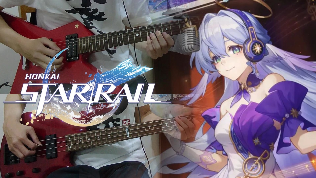 【崩壊：スターレイル】『Hope Is the Thing With Feathers』 By 知更鳥 Guitar and Bass ...