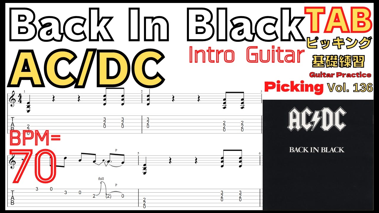 [Slow TAB] Back In Black de ACDC en guitarra tutorial con Tabs Vídeo ...