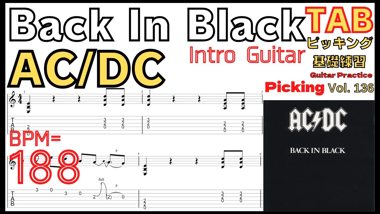 AC/DC - Back In Black【Bpm=188 TAB】 - ニコニコ動画