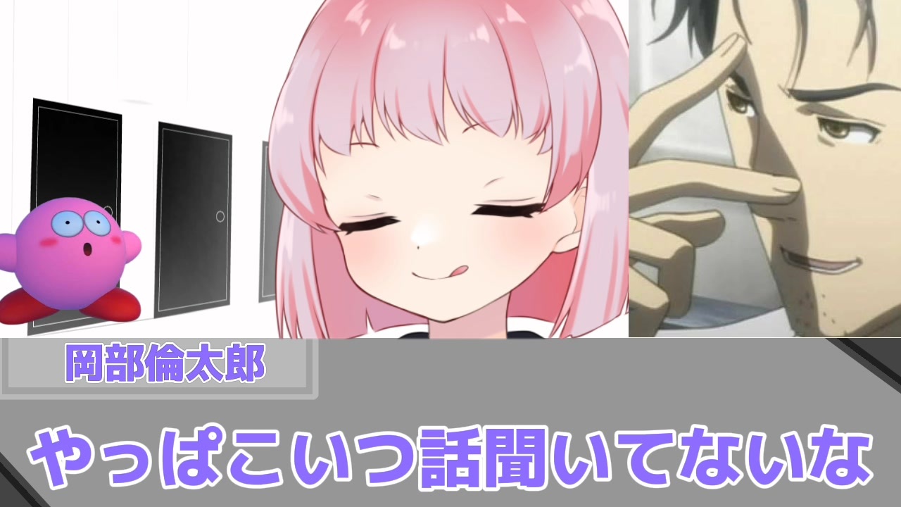 生殺与奪の件を他人に握らせないクトゥルフ神話TRPG Part3【ゆっくりTRPG】 - ニコニコ動画