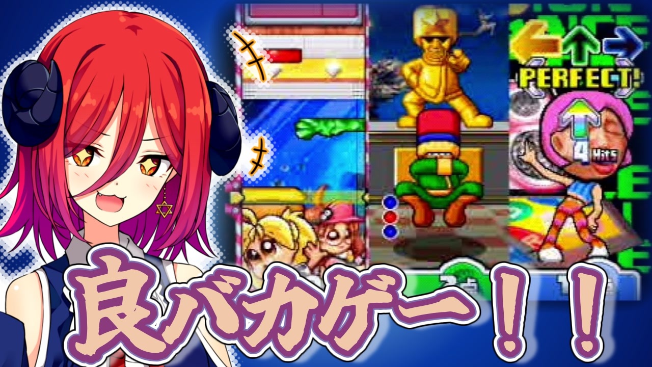 【ビシバシスペシャル3】ボタンを 連打する 良バカゲー！！【COEIROINK実況/アルマちゃん、コシラズ】 - ニコニコ動画