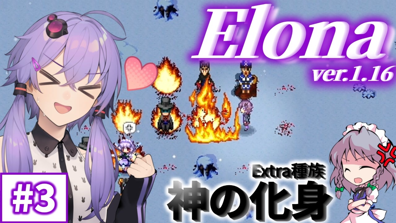 【Elona/1.16】#3 ゆかりさんは幸運の女神の化身なので過酷な世界にも屈しないのです（ゆっくり実況 / Voiceroid実況） - ニコニコ動画