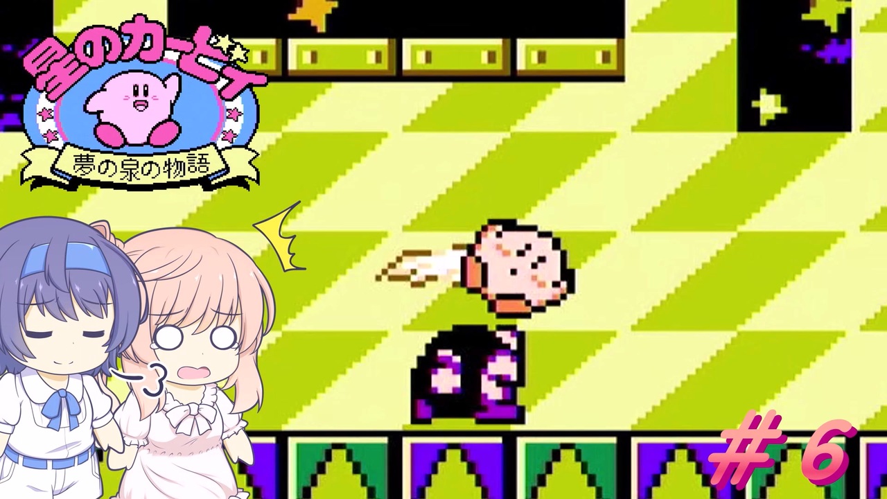 【CeVIO実況】バグを利用してサクサク攻略したい夢の泉の物語#6 - ニコニコ動画