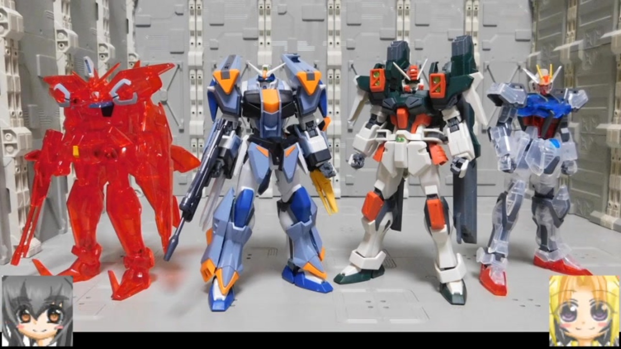 HG ライトニングバスターガンダム SDCS マイティーストライクフリーダムガンダム イージスガンダム(クリア) ゆっくりプラモ動画 - ニコニコ動画