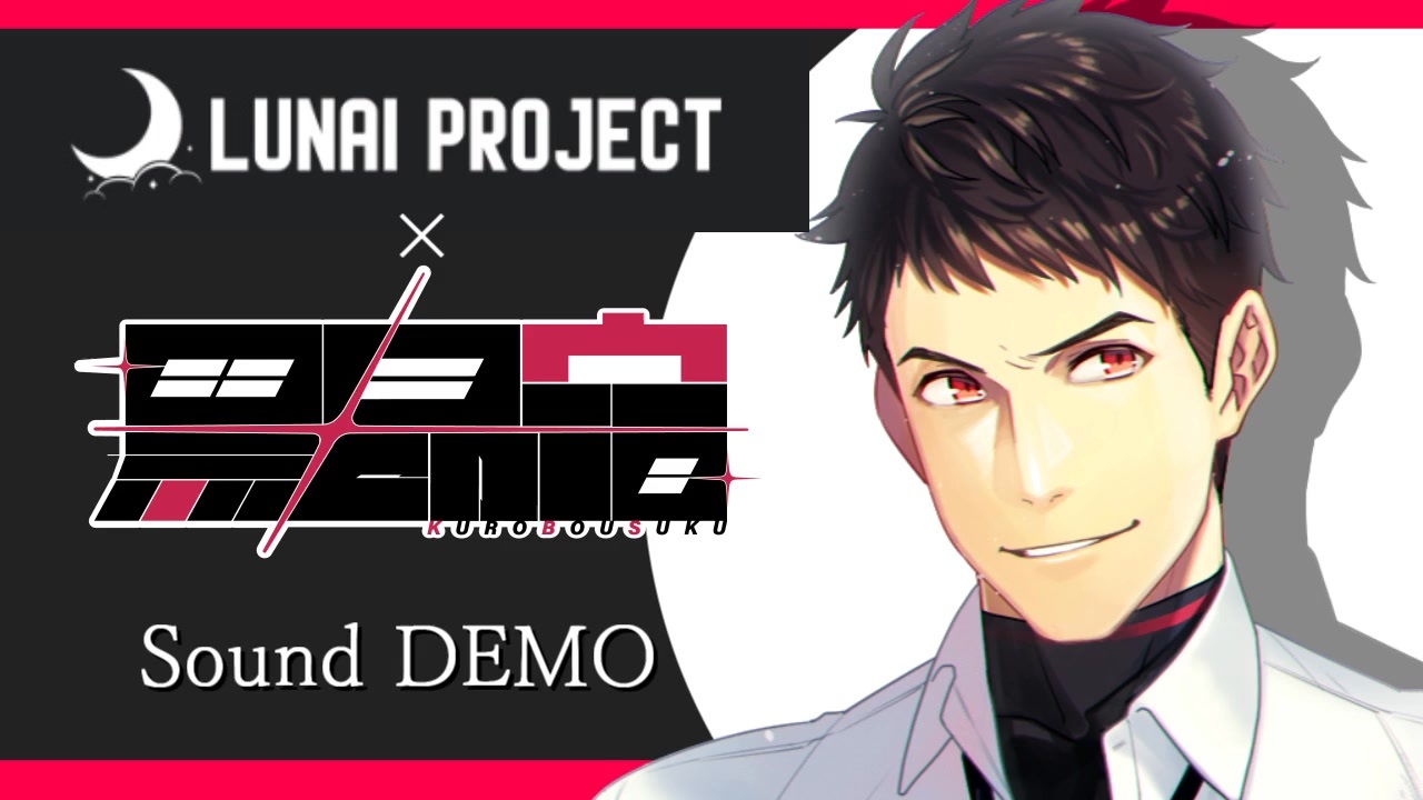 【LUNAI project × 黒昴宿】多言語音声デモ【DiffSinger Cover + VB】 - ニコニコ動画