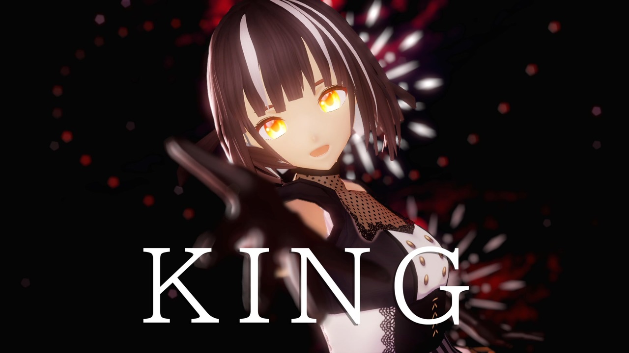 【MMD】KING kanaria (めいちゃん）【Vroid「かのと」オリジナルモデル】 - ニコニコ動画