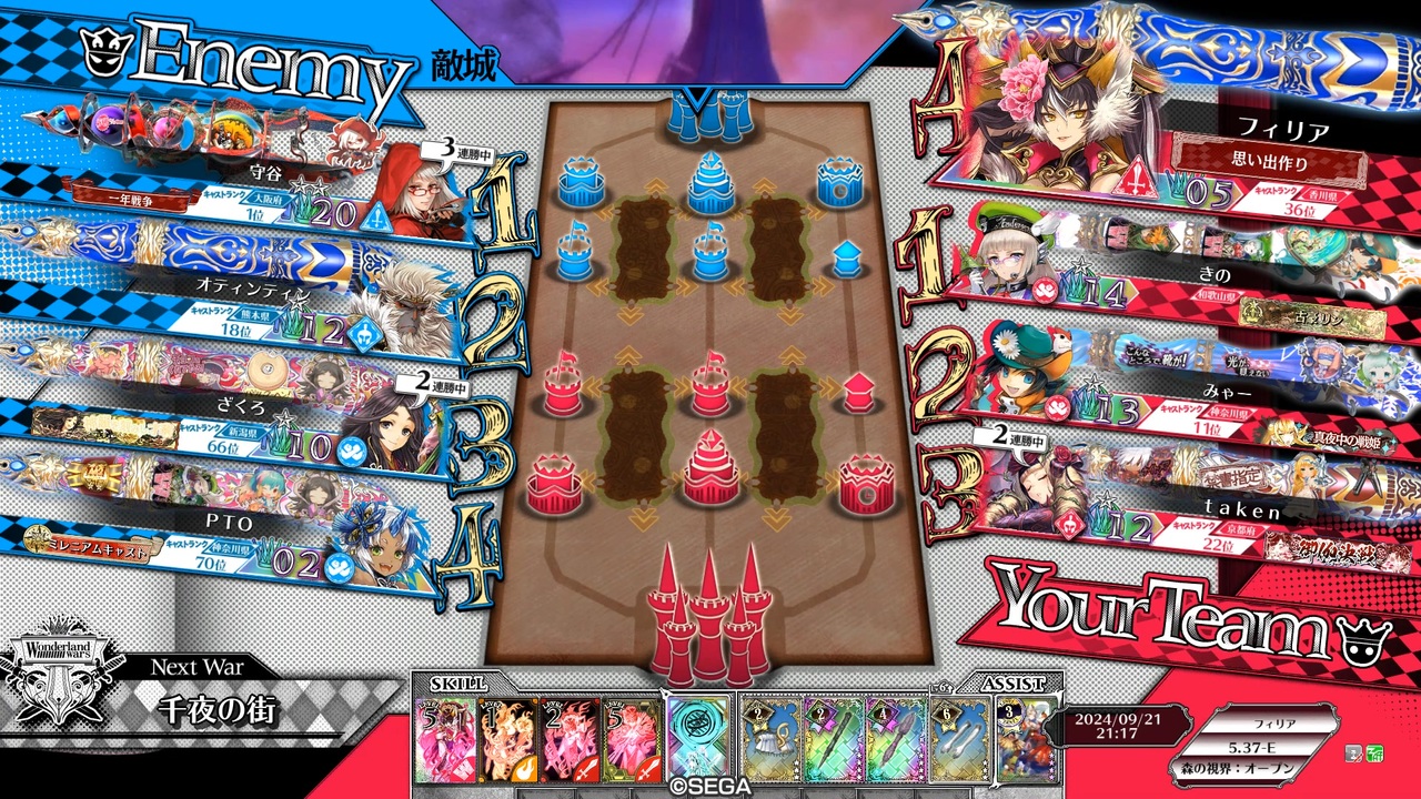 【wlw】EX5妲己対面EX20スカーレット - ニコニコ動画