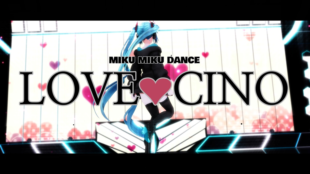 【MMD】ラブチーノ/Junky feat.鏡音リン『つみ式みくV4』【4K】 - ニコニコ動画