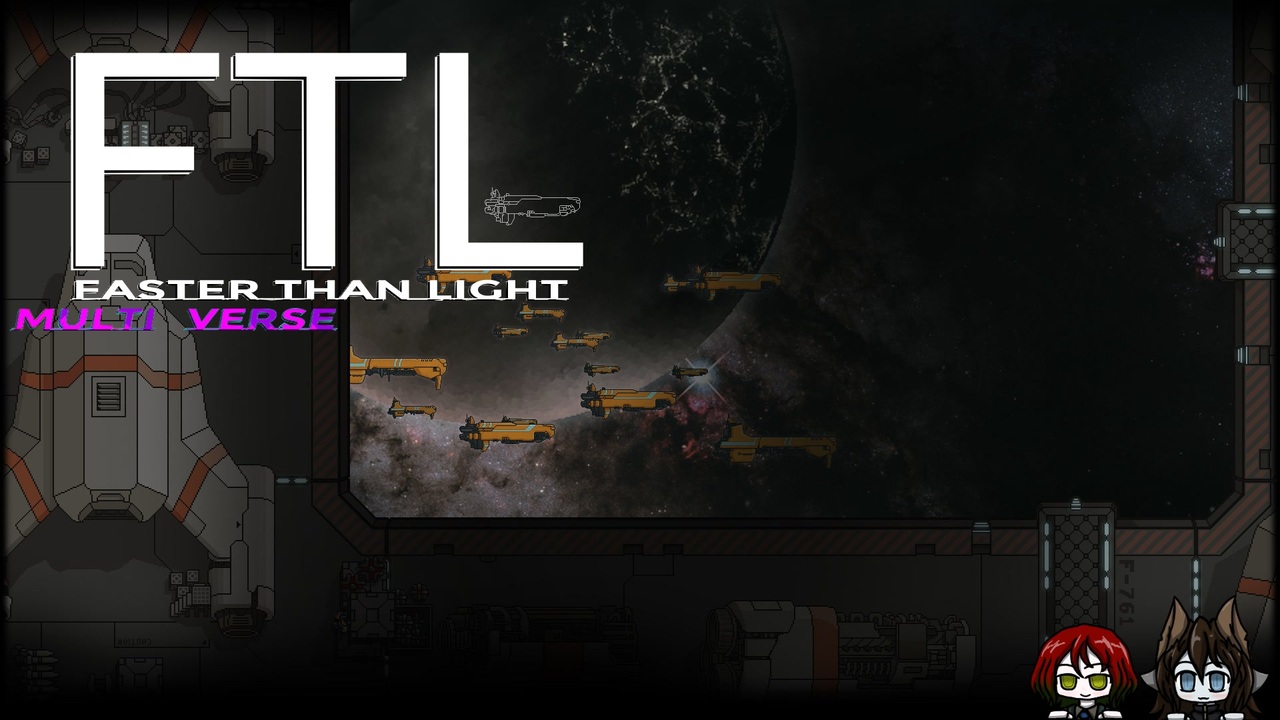 【ゆっくり実況】だらだらFTL九十五だら目【FTL_Multiverse】 - ニコニコ動画