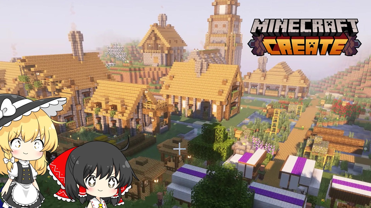 【Minecraftゆっくり実況】歯車工業で緩く遊ぶよpart11【modpack Create:Perfect World 】 - ニコニコ動画