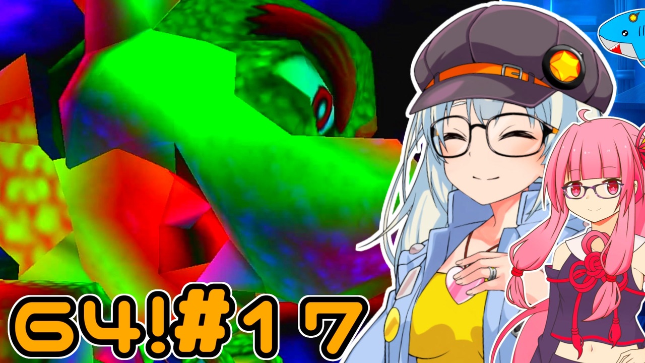 【マリオ64】ポンコツあかりぃ64 #FINAL【VOICEROID実況プレイ】 - ニコニコ動画