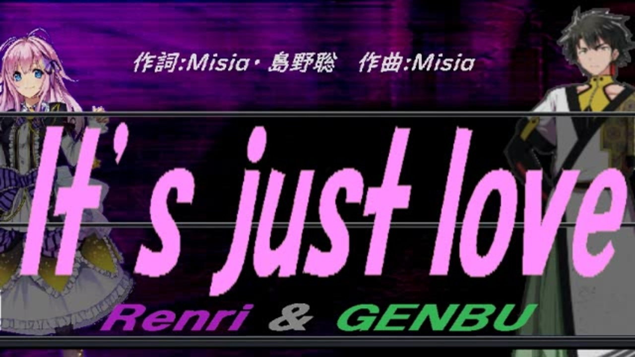 【GENBU&Renri】It’s just love【カバー曲】 - ニコニコ動画