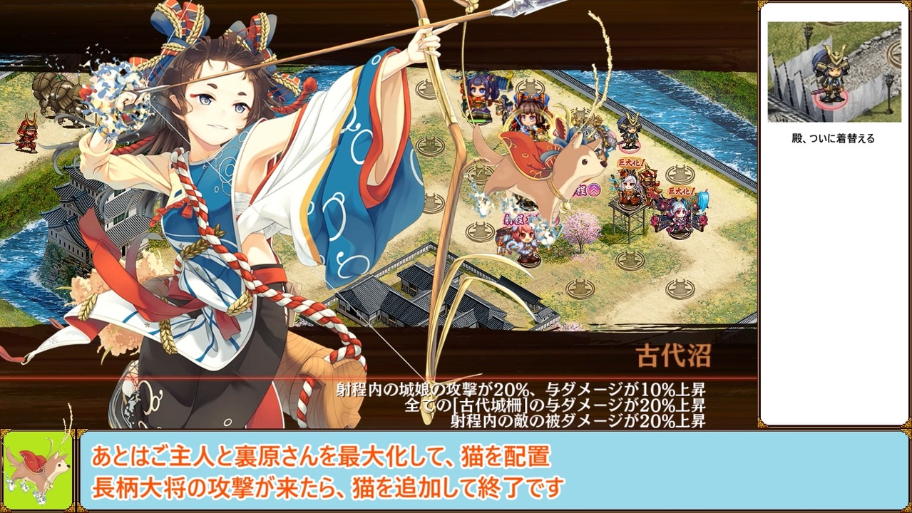 【城プロRE】絢爛晶と導かれし城娘8 －EX1－ 戦功攻略【ボイロ解説】★5～7＋自由枠1 ※入手性重視 - ニコニコ動画