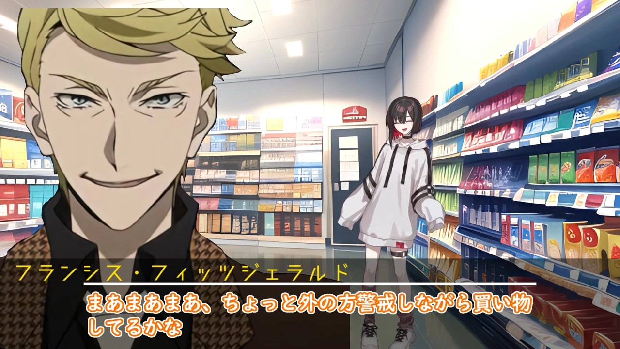 終わらない非日常のクトゥルフ神話TRPG【かわらぬ挨拶】【ゆっくりTRPG】part.2 - ニコニコ動画