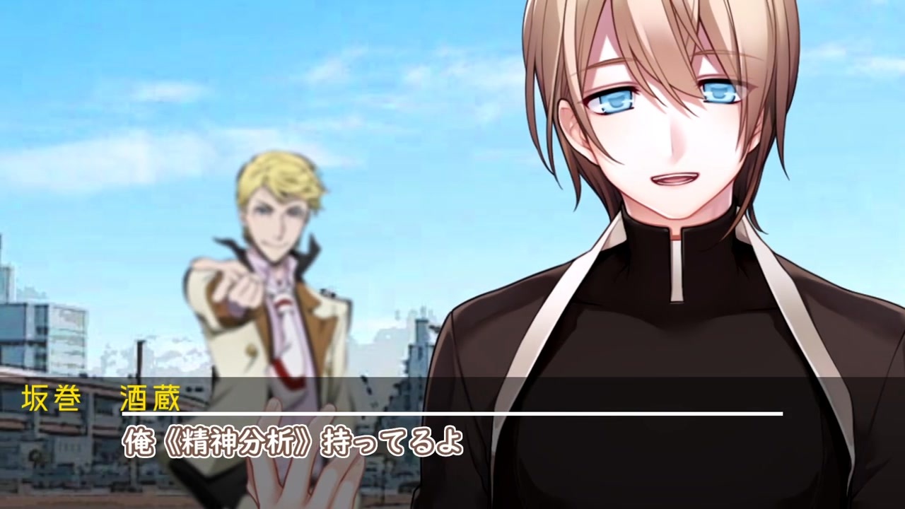 終わらない非日常のクトゥルフ神話TRPG【かわらぬ挨拶】【ゆっくりTRPG】part.3 - ニコニコ動画