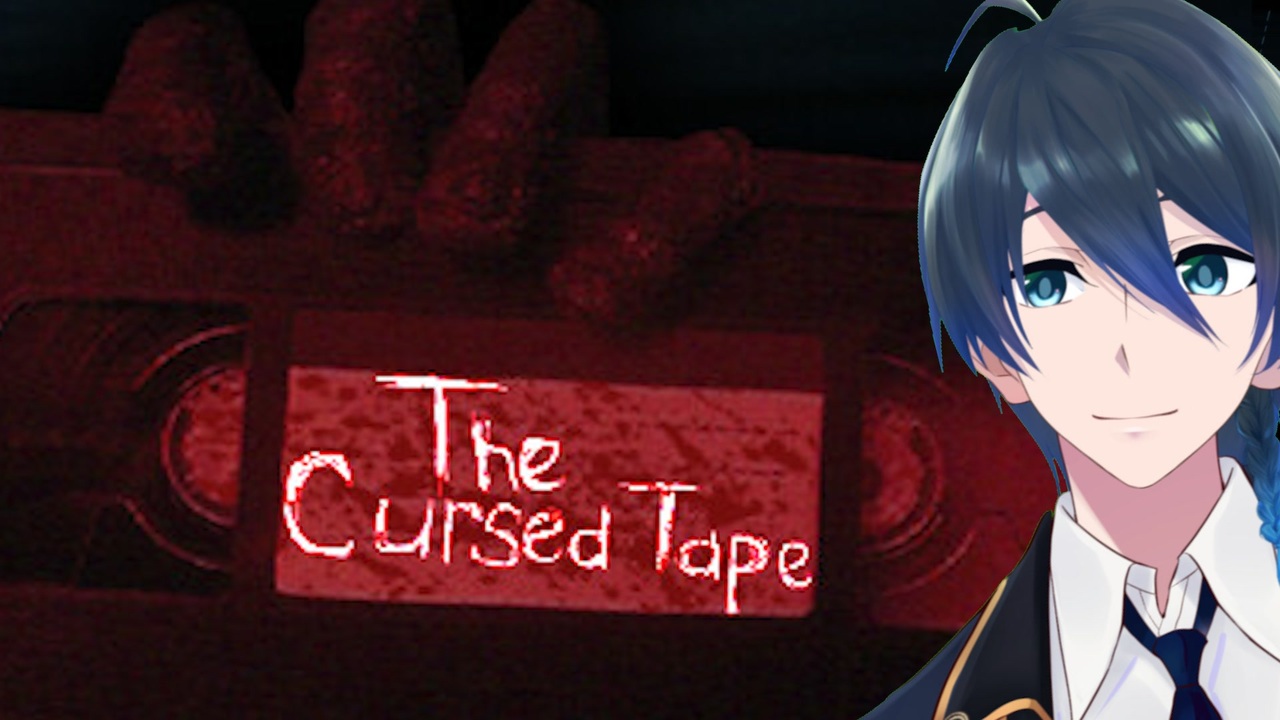 呪われたビデオをみよう！【The Cursed Tape】単発実況プレイ - ニコニコ動画