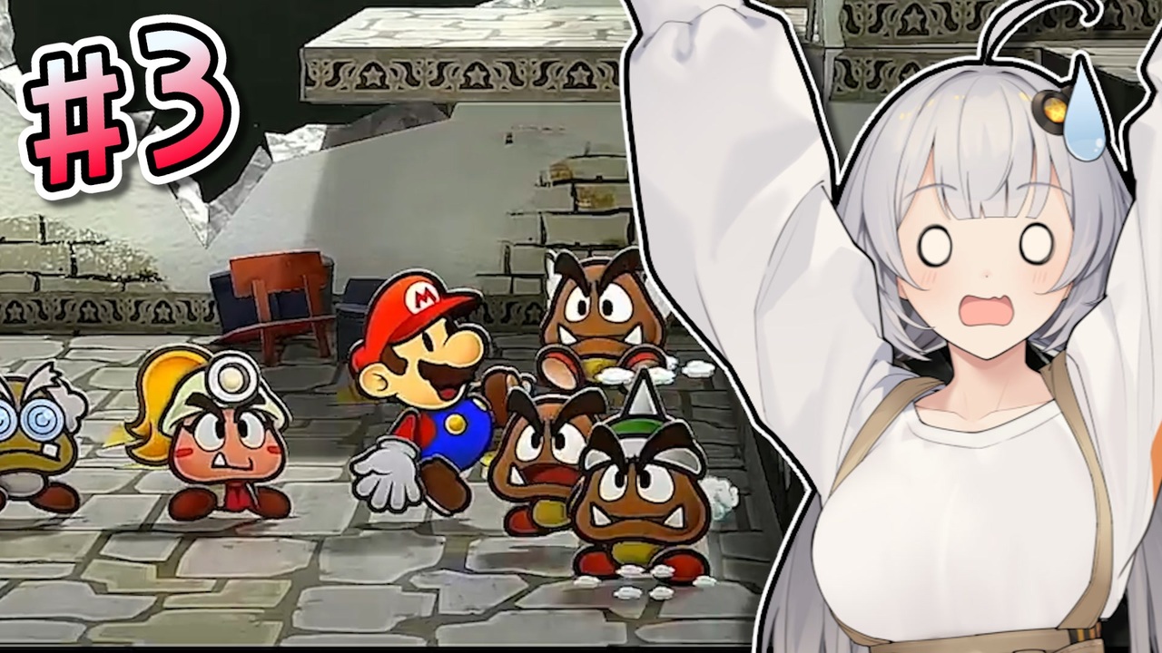 【ペーパーマリオRPG】あかりのペラペラ大冒険 #3【VOICEROID実況】 - ニコニコ動画