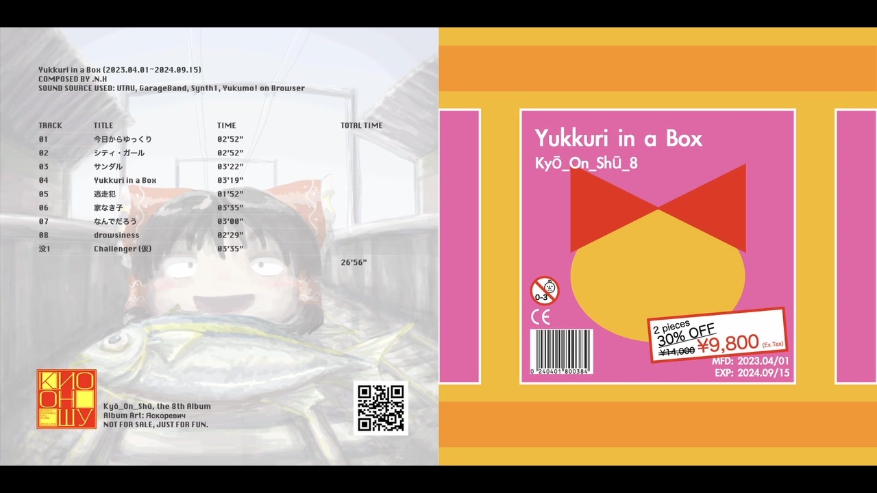 Yukkuri in a Box (2023/04/01~2024/09/15) - ニコニコ動画