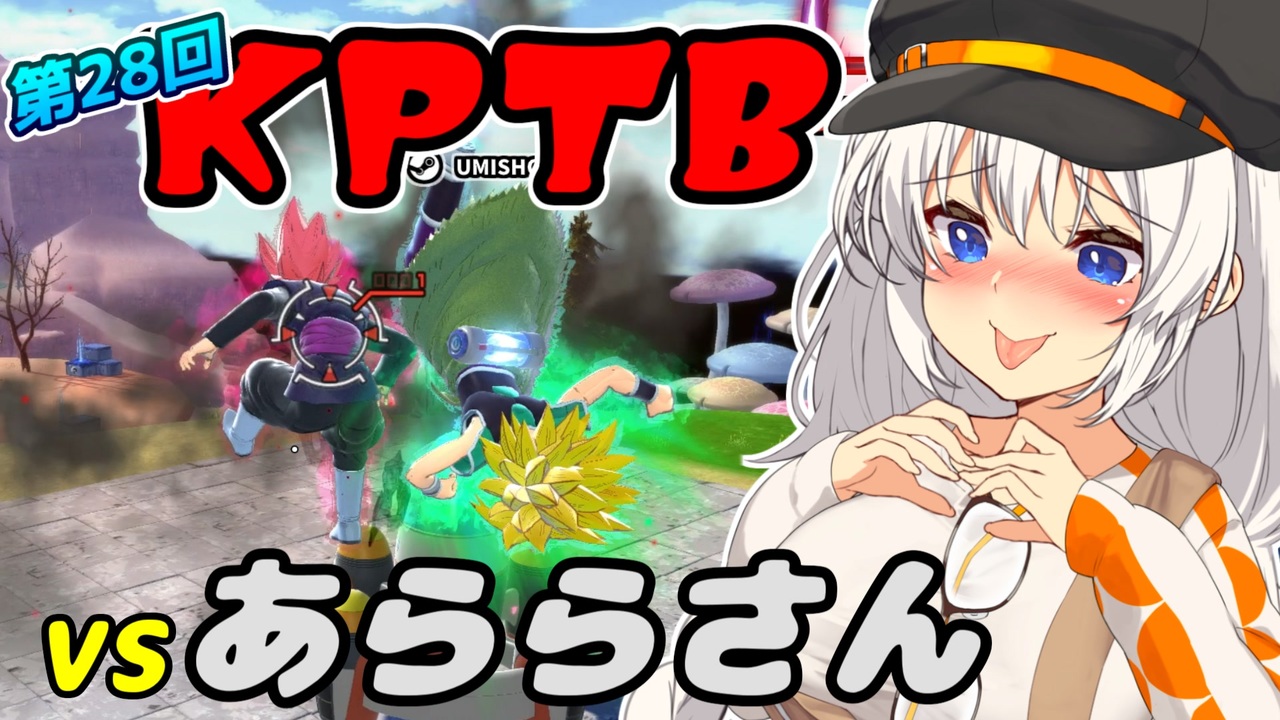 【DBTB】紲星あかりは初心者サバイバー #13 第28回KPTB【A.I.VOICE実況】 - ニコニコ動画