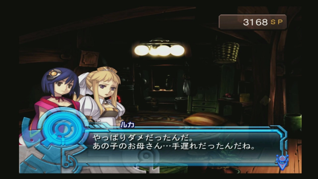 アルトネリコ2 Phase2 ルカルート インフェルスフィア Level1 3 【ストーリー動画】 ニコニコ動画