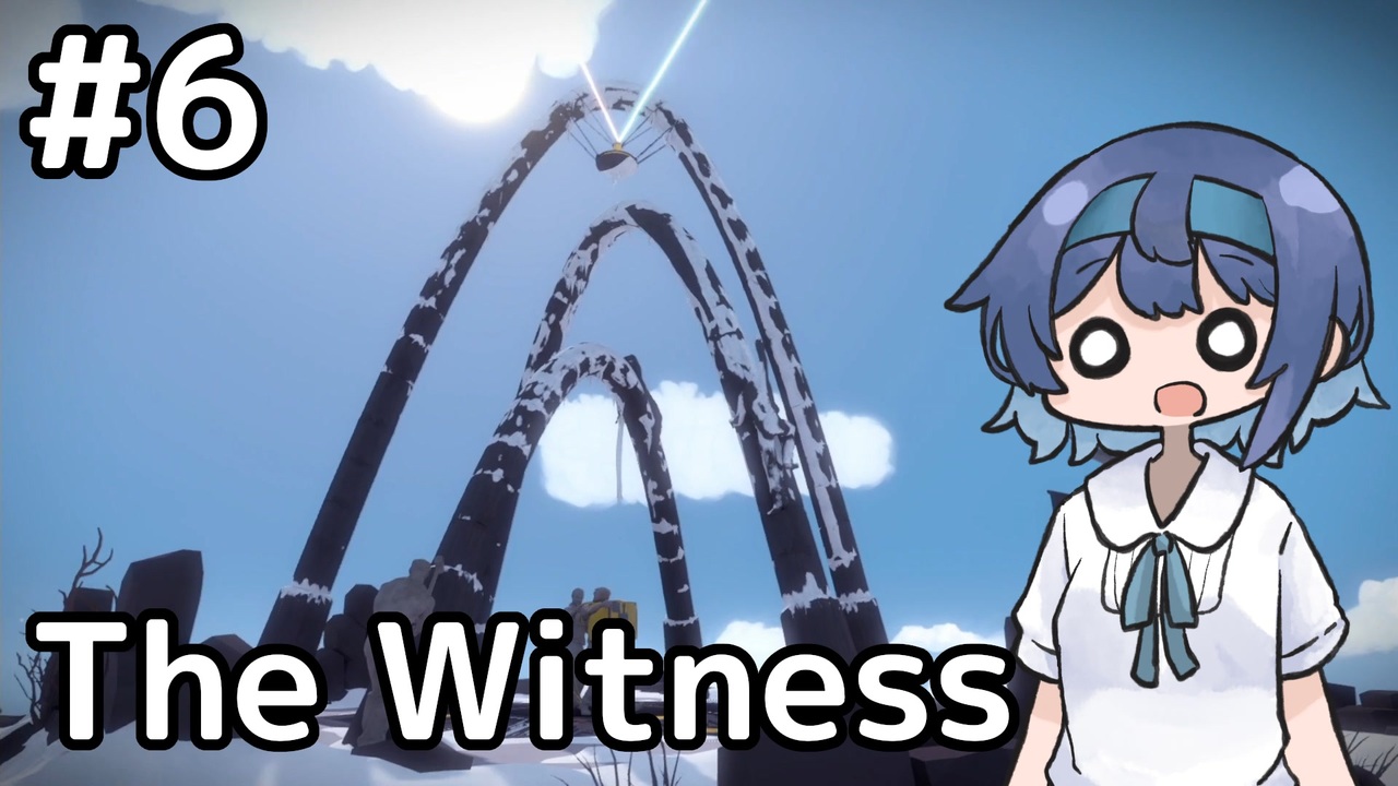 【The Witness】すずきつづみの自由なパズル旅#6【CeVIO AI実況】 - ニコニコ動画