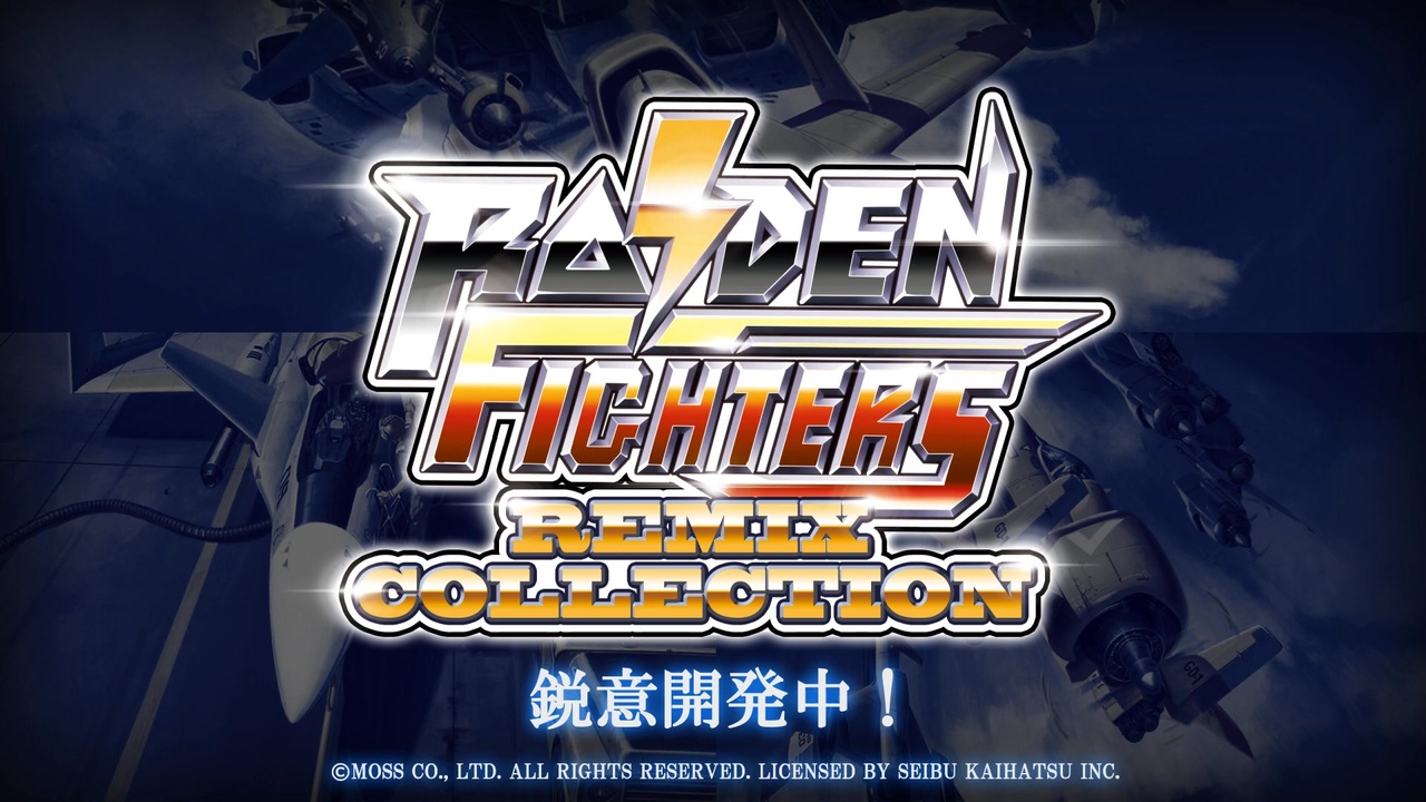 『RAIDEN FIGHTERS REMIX COLLECTION』teaser - ニコニコ動画