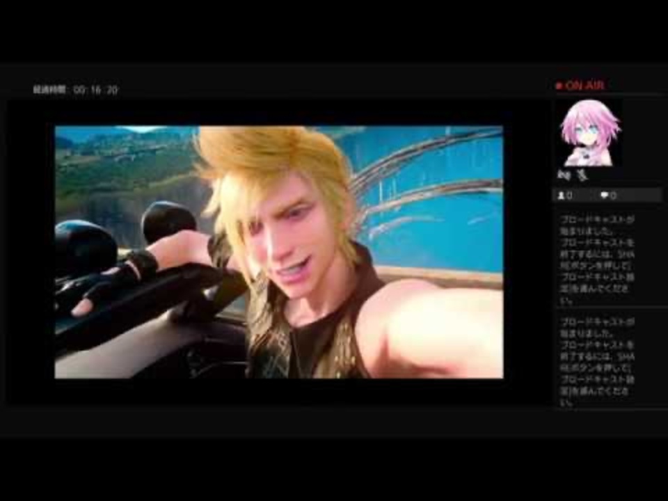 【FF15】自撮りでいえーい(^o^)ﾉｲｴｰ!【10】 - ニコニコ動画