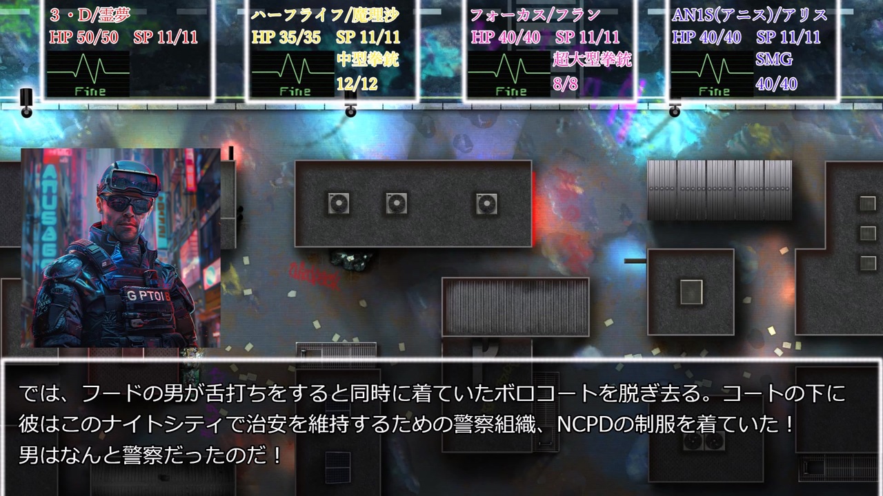 [編集版]【Cyberpunk RED】ゆっくり達がサイバーパンクになるようです part4 クリフハンガー裏路地での戦闘【TRPG ...