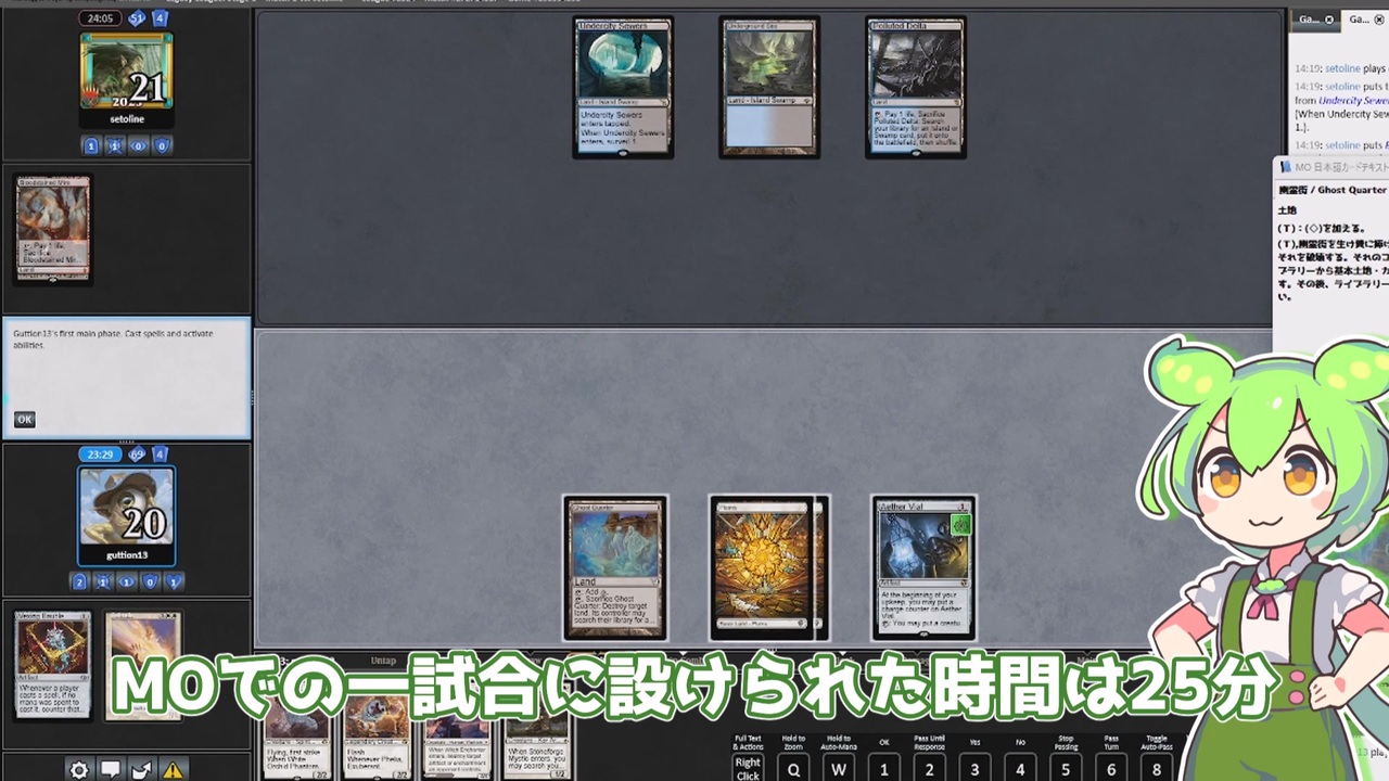 [MTG/MO]レガシーで遊んでみました - ニコニコ動画