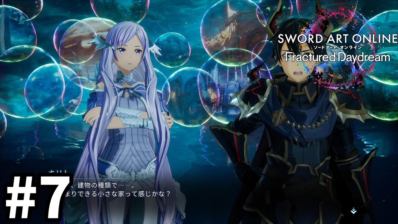 【実況】SAOFD ストーリー進めるよ #7【ネタバレ注意】 - ニコニコ動画