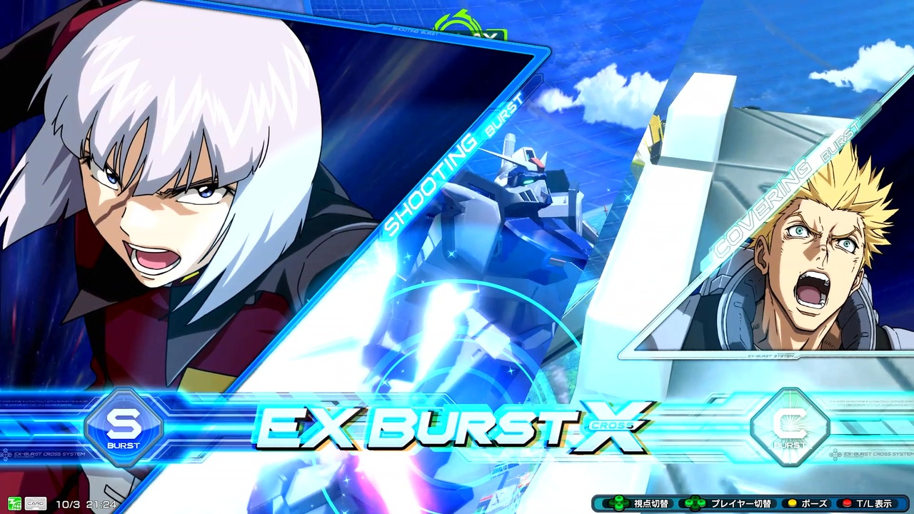 EXVS2OB 固定 アトラス デュエルまとめ - ニコニコ動画