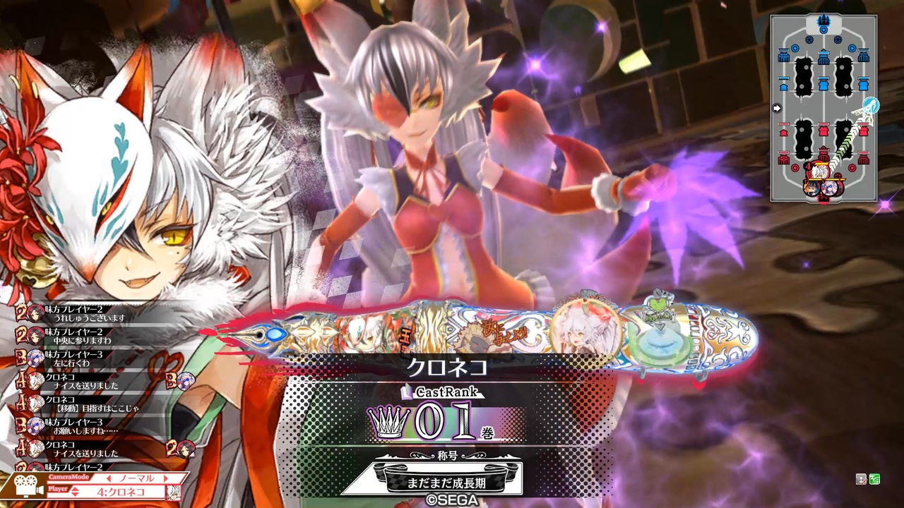 【玉藻】ガンダム勢のwlw その285【EX1】 - ニコニコ動画