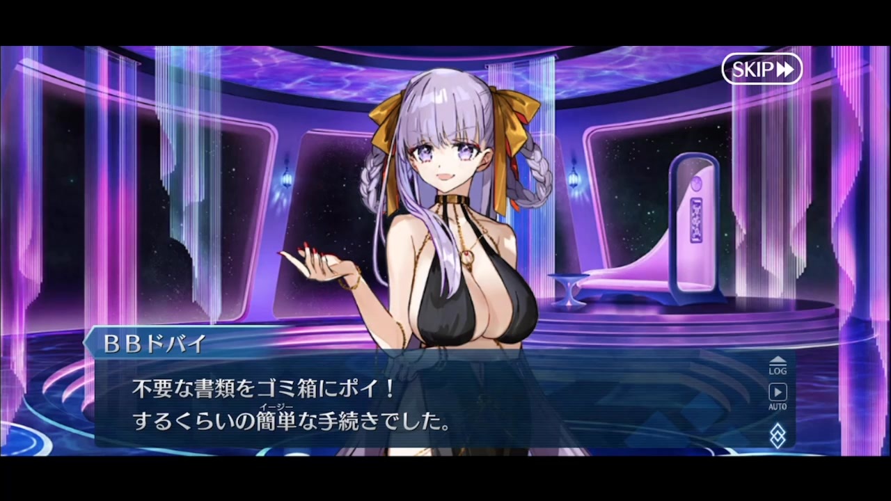 勇者が往く！ FGOイベント【セレブサマーエクスペリエンス】実況 完結編 - ニコニコ動画