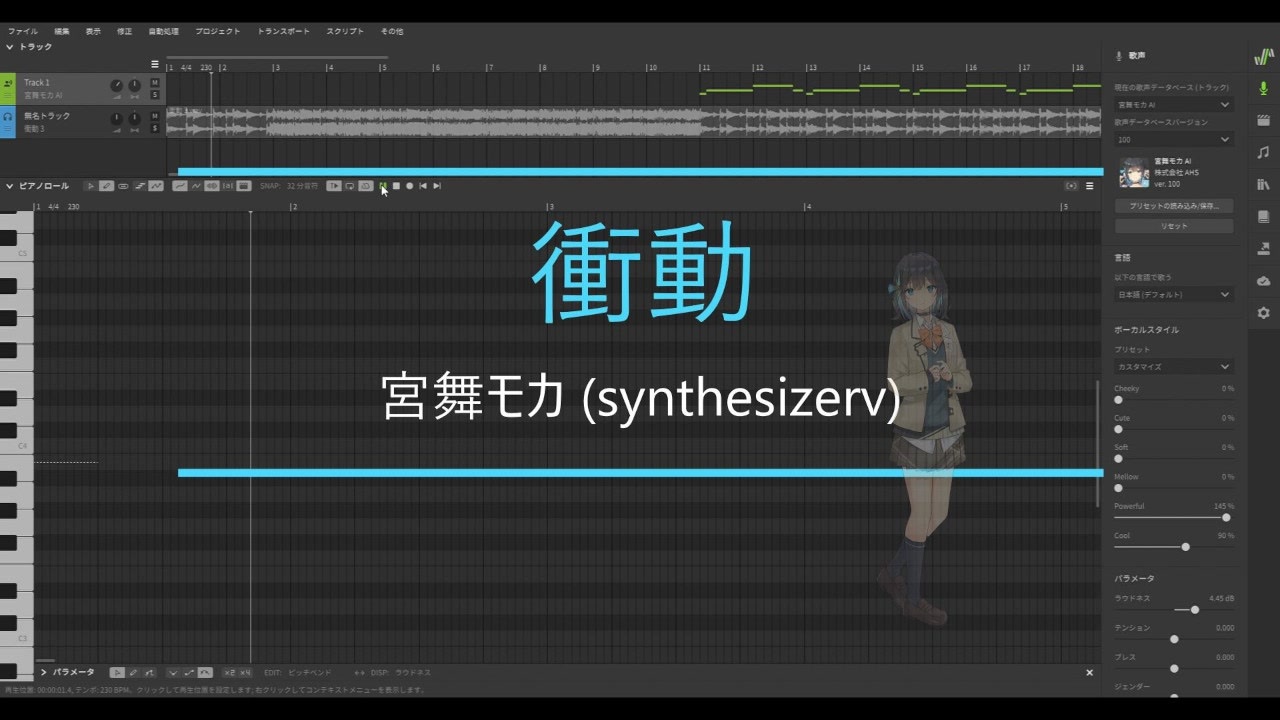 衝動（オリジナル）/ 宮舞モカ - ニコニコ動画