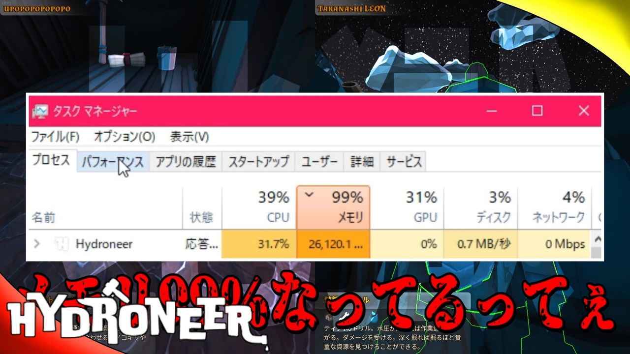 #6【Hydroneer】大人だって砂場で遊びたい - ニコニコ動画