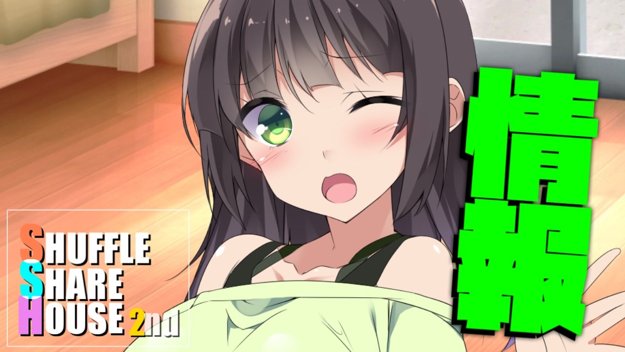 シャッフルシェアハウス2nd＃19【VOICEROID劇場】 - ニコニコ動画