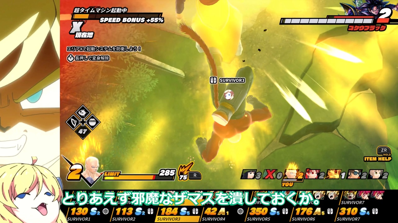 【邪神ちゃん実況】邪神ちゃん ザ ブレイカーズ part76【DBTB】 - ニコニコ動画