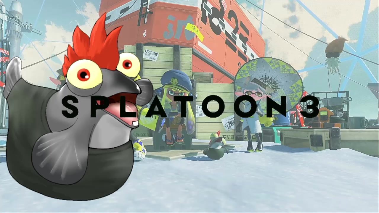 【Splatoon3】#おまけ オルタナの、その先へ。 【COEIROINK】 - ニコニコ動画