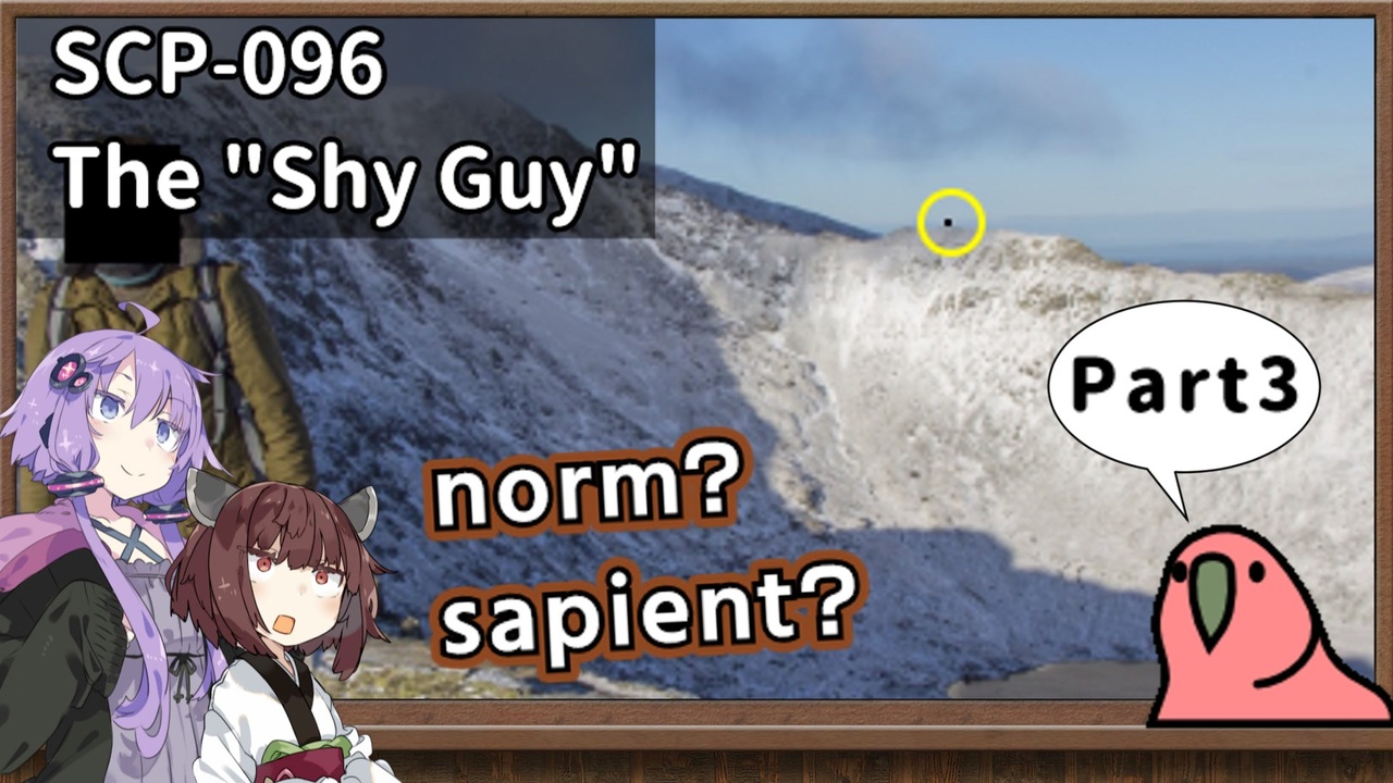 【英語でSCP_内容確認】SCP-096 "シャイガイ"【Part3】 - ニコニコ動画