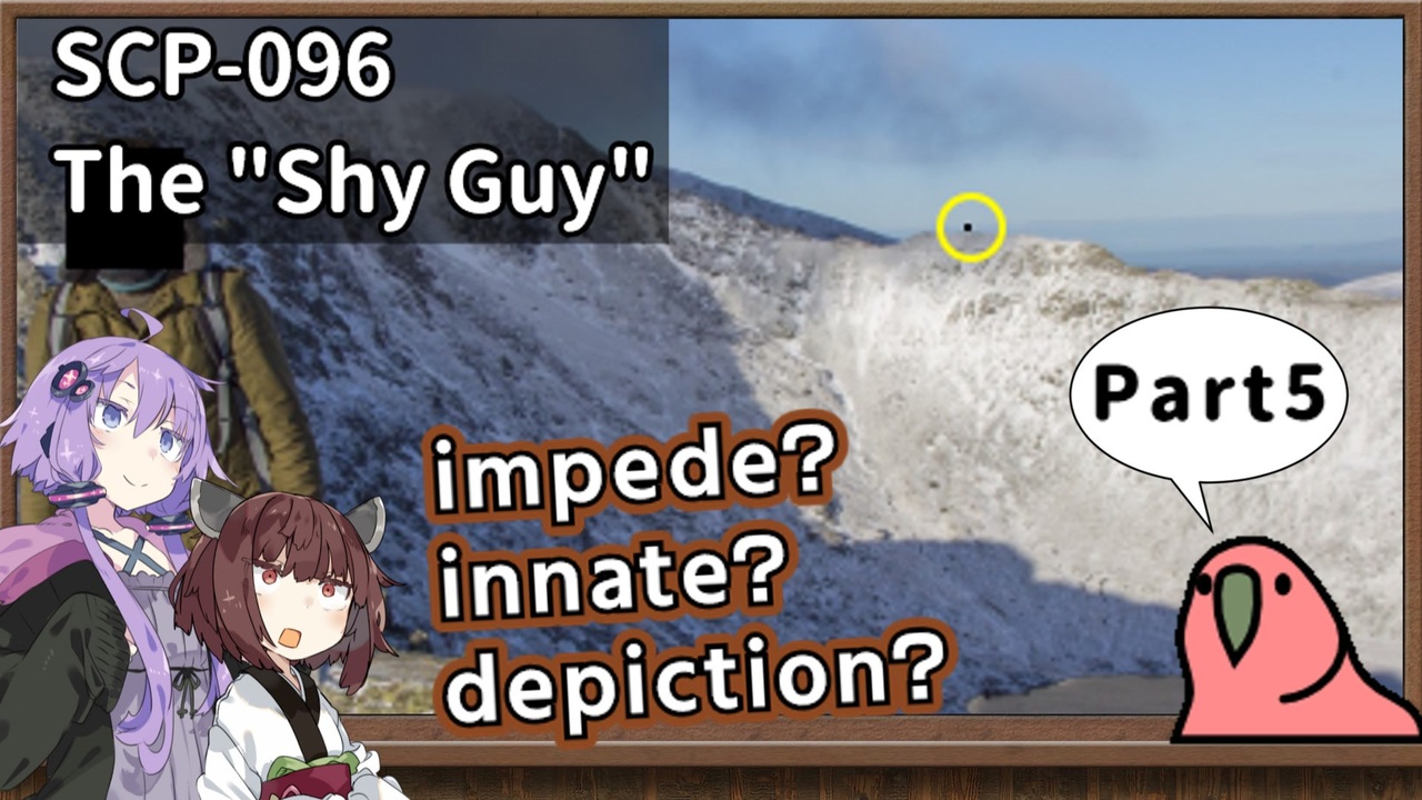 【英語でSCP_内容確認】SCP-096 "シャイガイ"【Part5】 - ニコニコ動画