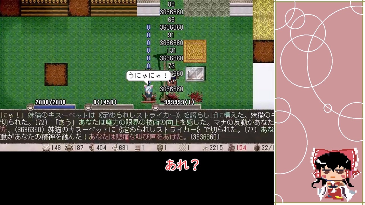 ひまつぶしelona_oomsest_nc part6 - ニコニコ動画