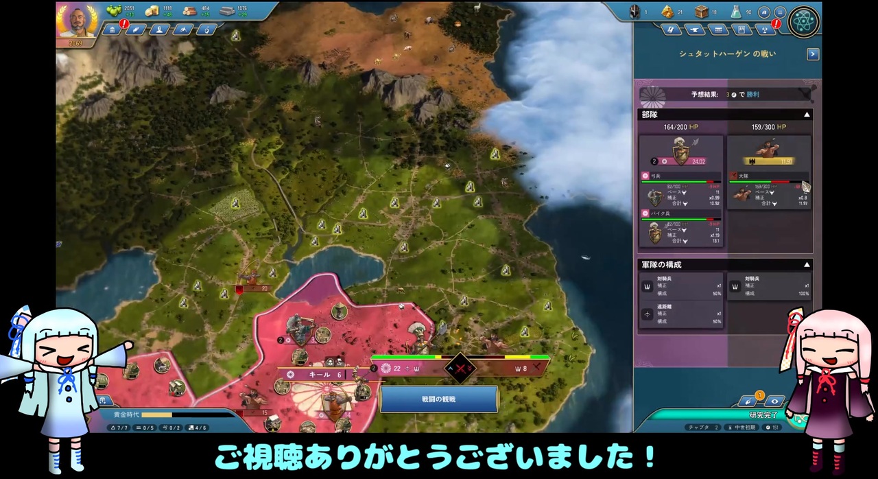 【Ara:History Untold】Araのココがスゴい！ part2（最終回） - ニコニコ動画