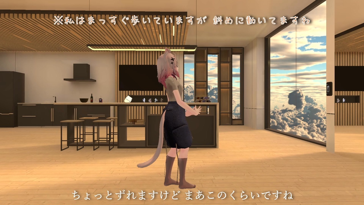 [仮想フルトラ] Standable: Full Body Estimation を軽くテスト2 [VRChat] - ニコニコ動画