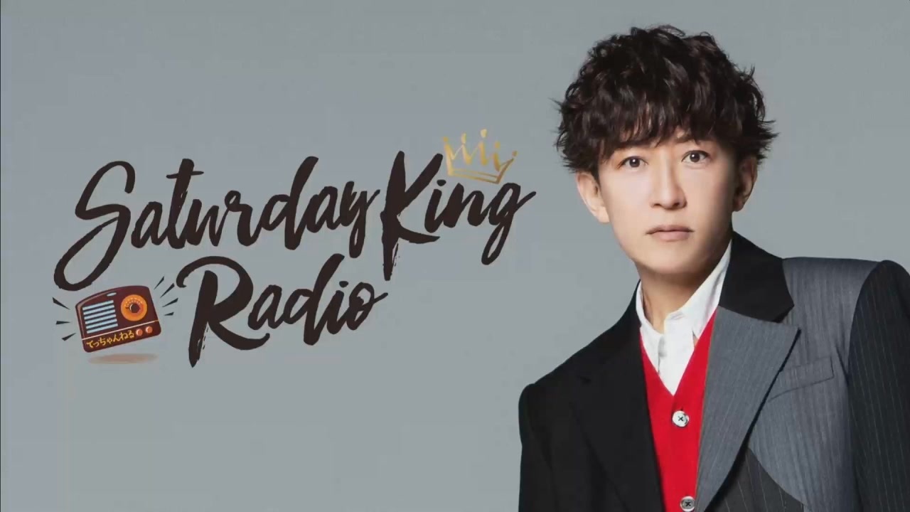 【TETSUYA SATURDAY KING RADIO】#316 2024年10月3日特別生配信アーカイブ - ニコニコ動画