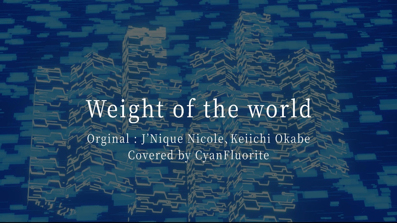 Weight of the world (English Version) -covered by Cyan Fluorite - ニコニコ動画