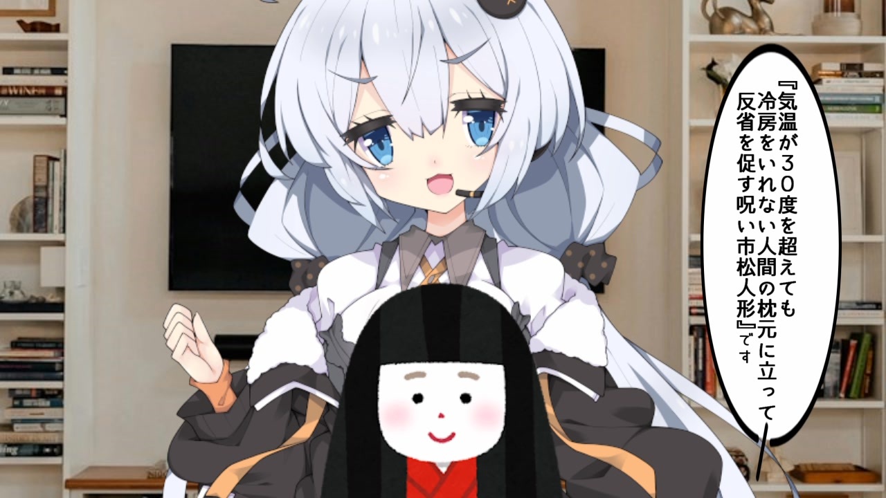 【SCP紹介】 教えて！ ゆかり先輩！ SCP-2780-JP - せんぷうき - ニコニコ動画